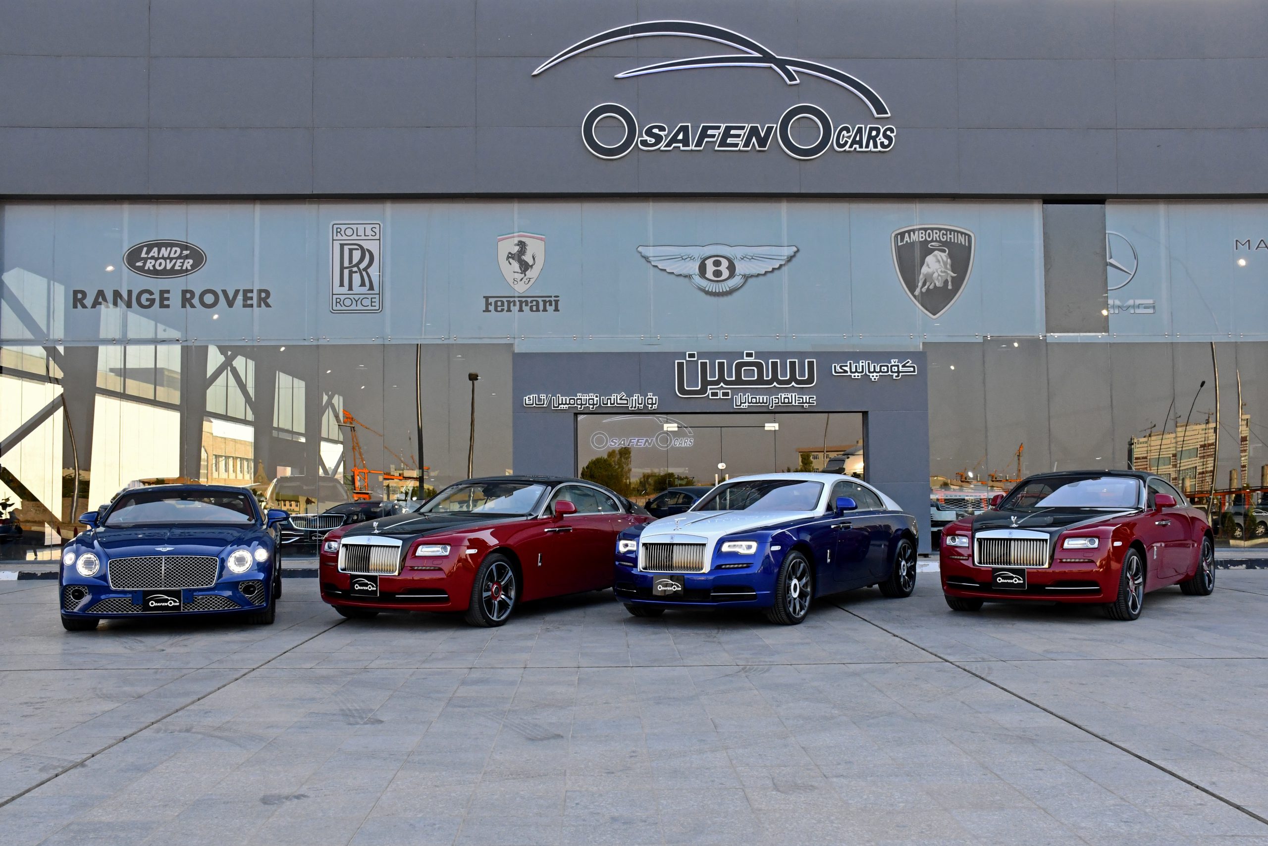 Safen Cars – Car Dealership